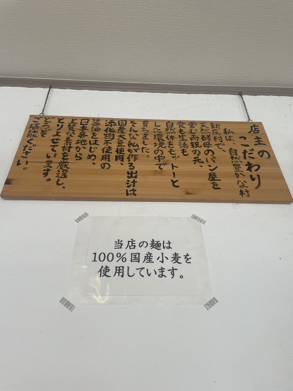 赤磐市馬屋 早朝グルメ【うどん 香麦 こむぎ】朝は、やっぱり うどんだよねー ダイオウダンゴムシフェスティバル